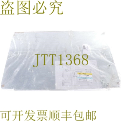 原装供应蒙太奇拼盘毛皮 542717 542768 Schroff 12406-814