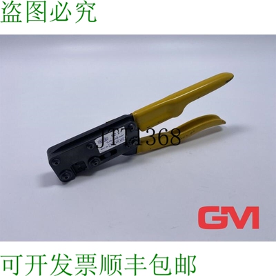 原装供应Harting Tenazas 09990000076 que Prensa Herramienta F