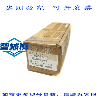 原装供应 JOSLYN MANUFACTURING J8818 5071410（25个/包）NSFS