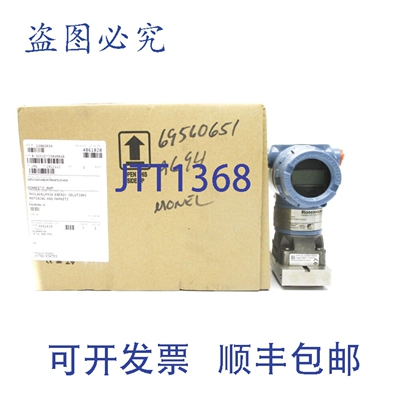 原装供应ROSEMOUNT 3051CG4A44B2AM5B4E5L6Q4Q8 300PSI NSMP