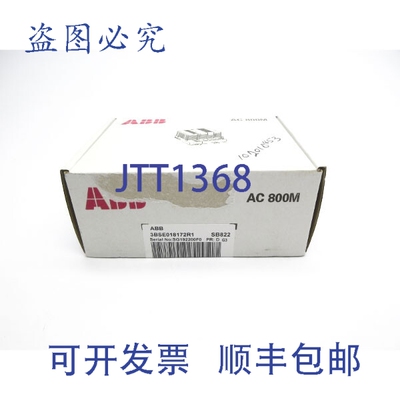 原装供应SB822 3BSE018172R1 NSFS