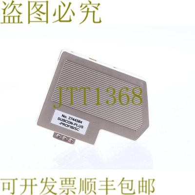 原装供应菲尼克斯联系方式 2744584 SUBCON-PLUS-PROFIB/SC