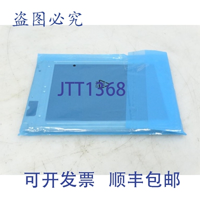 原装供应夏普 LQ104V1DG21 显示屏