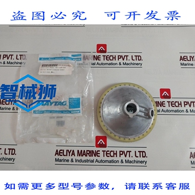 原装供应 MAYTAG MD MAT 13 MNAAW 驱动齿轮 568.30.01.015