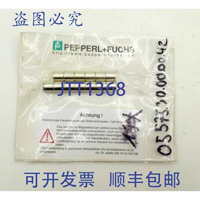 原装供应13x Pepperl + Fuchs 042465 DM 10-10 NDFEB 磁铁液压缸