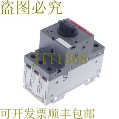 原装供应 MS116 MS116-1.6 MS1161.6 MS11616 1SAM250000R1006