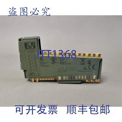 原装供应B&R X20 DI 9371