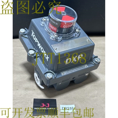 原装供应- TOPWORX DXP-M20GNEB GO 开关 DXP 系列开关盒 || 补贴
