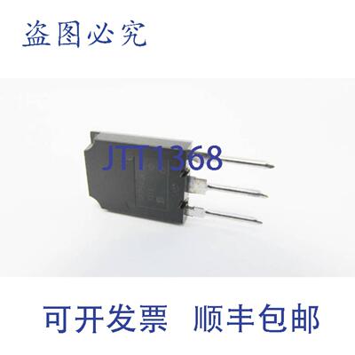 原装供应IRFPS40N50L 25片装功率MOSFET集成电路