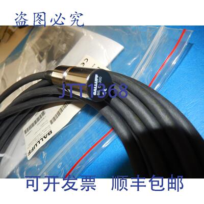 原装供应巴鲁夫 BIS005Z，读写磁头，读写磁头，BIS C-300-pU1-05