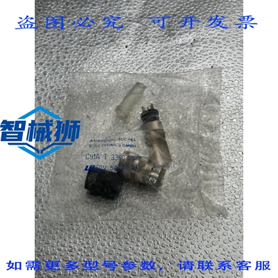 原装供应 AMPHENOL TUCHEL 电缆插座 C91A T3360 010/60V.5A