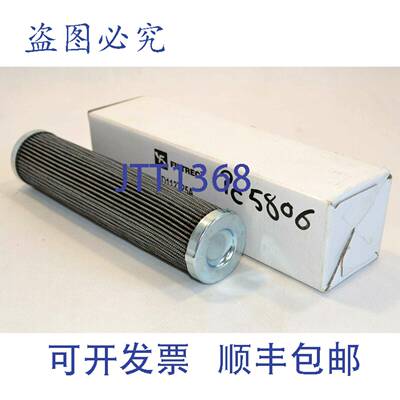 原装供应Filtrec D112T25A Filtro Olio Elemento Nuovo！新的！