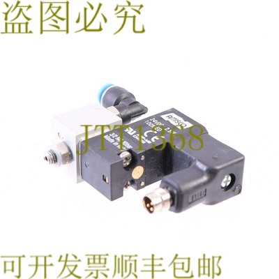 原装供应AMISCO 02-22 24VDC 3/2 NC AMIF-AMI 电磁阀 气门
