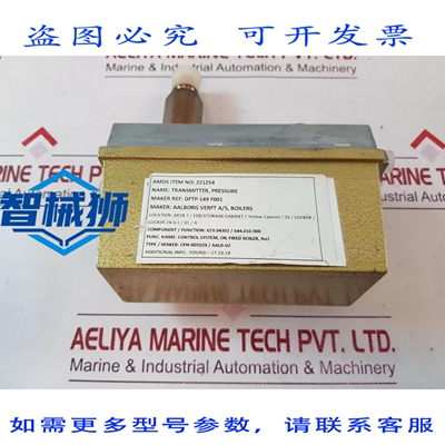 原装供应 SAUTER DFTP-F001/2401 压力变送器