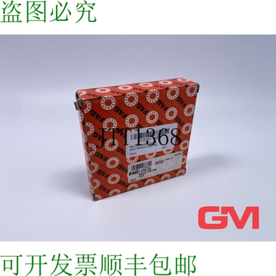 原装供应FAG Roulements à Billes 6212-TB-P6-C3 深沟球轴承 60