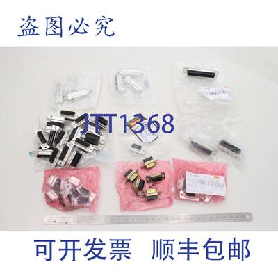 原装供应件号 FARNELL 674-0745 207-6156 多极 D-Sub 连接器 170