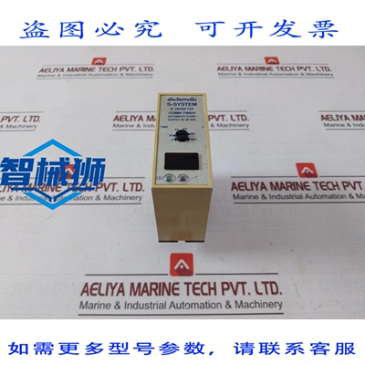 原装供应 继电器定时器组合 S 系统 ELECTROMATIC S 110156 724 2