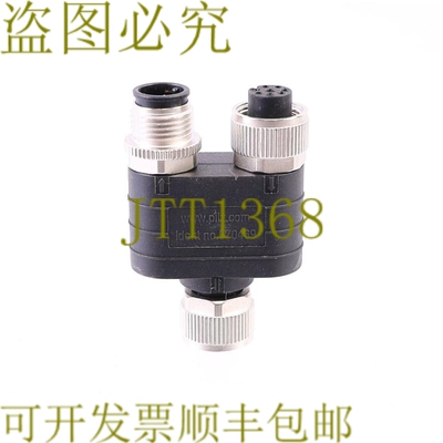 原装供应PILZ 570489 PSEN ml / PSENcs Y 接线 M12