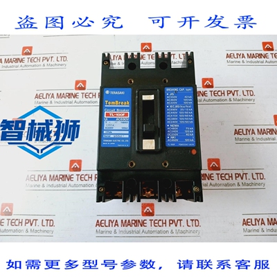 原装供应 寺崎电气 TL-100F TEMBREAK DISGIUNTORE 100A 3 PALO A