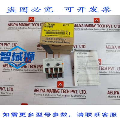 原装供应 RELE DI SOVRACCARICO TERMICO 现代 HITH-22H 600V