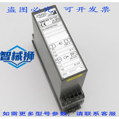 原装供应 CAMILLE BAUER SINEAX U1122 电压传感器 0.120V