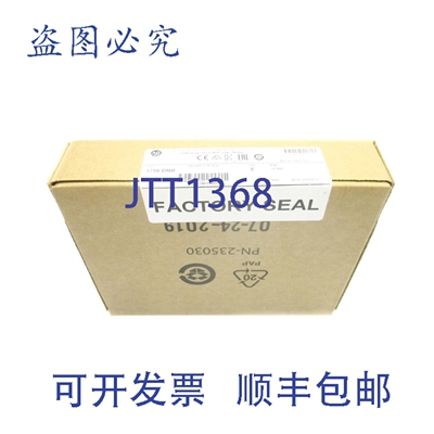 原装供应罗克韦尔AB 1756-DNB 系列。 EF/W 12.005 日期:2019 NSF