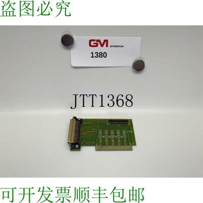 原装供应Reishauer 桨板 204168.00 数控控制 301156.013 108062.