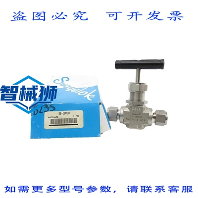 原装供应 SWALOK SS-18RS8 5000PSI NSMP