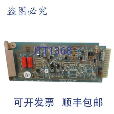 原装供应PANALARM 070-0014 UNMP