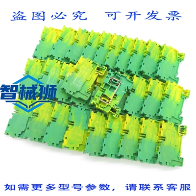 原装供应 30 X 导体端子 CONNECTWELL CXG6 端子块 0.2.6mm2