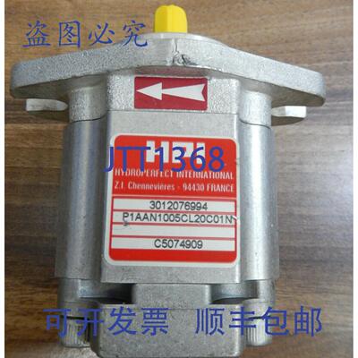 原装供应P1AAN1005CL20C01N，HYDROPERFECT I