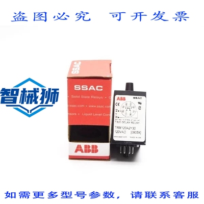 原装供应 TRM120A2Y30 240VAC 10A 30S NSMP