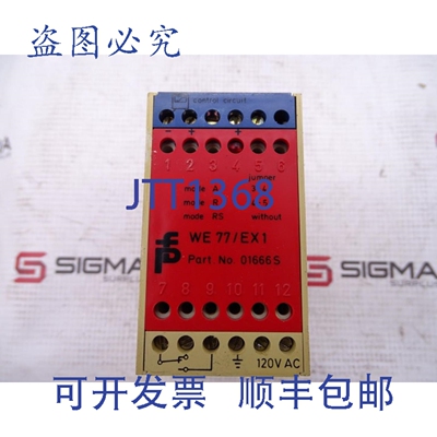 原装供应百REFU WE77/EX1-120V 功放