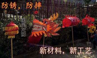 舞龙舞狮道具龙灯段龙 断龙 脱节龙 节节龙分开龙