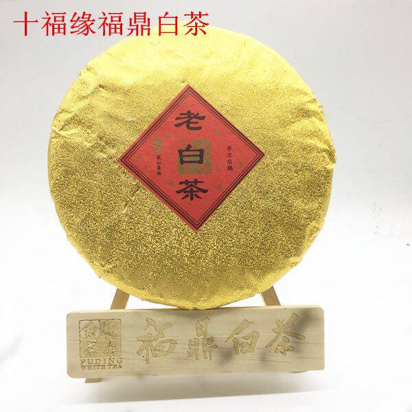 十福缘福鼎白茶正宗高山老寿眉白茶金砖礼饼枣香煮的茶包邮