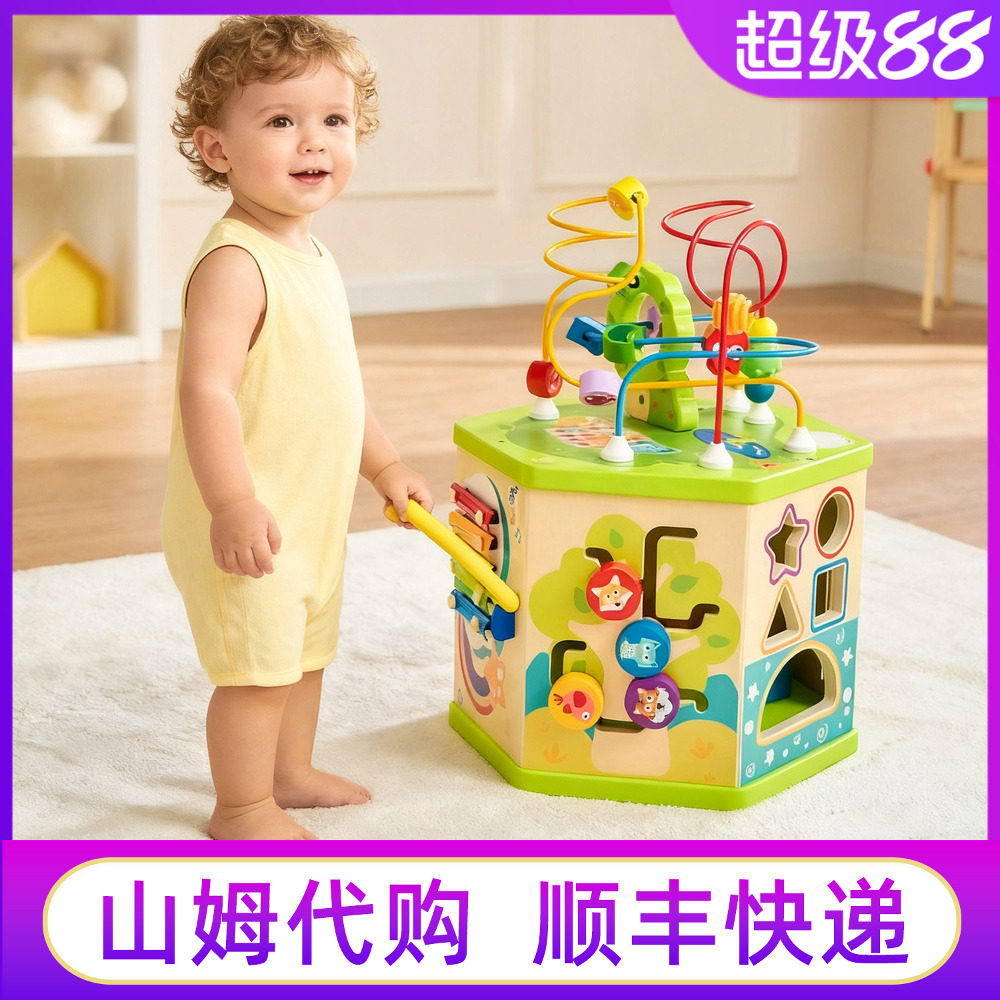 山姆代购Hape六角游戏盒开心农场绕珠儿童串珠百宝箱益智早教玩具
