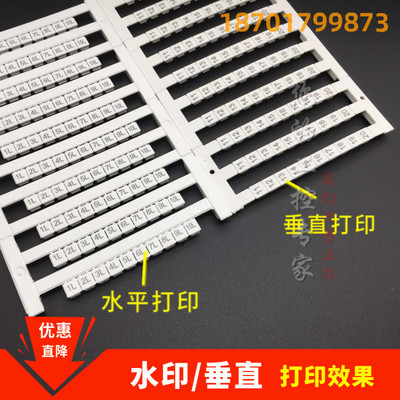 DEK5/5/5.5/6/8/3.5标记条魏德米勒SAKDU2.5 Z/WDU端子激光打印字