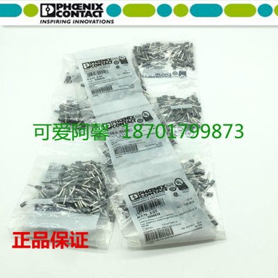 德国菲尼克斯AI0.75-10GY 3201288欧式预绝缘管针型端子E7510灰色