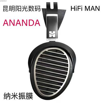 平板振膜低阻直推耳机Hifiman