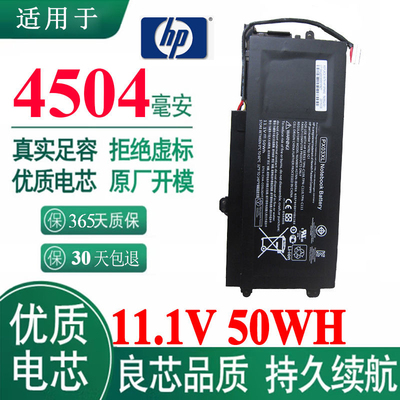 PX03XLHSTNN-IB4P笔记本电池