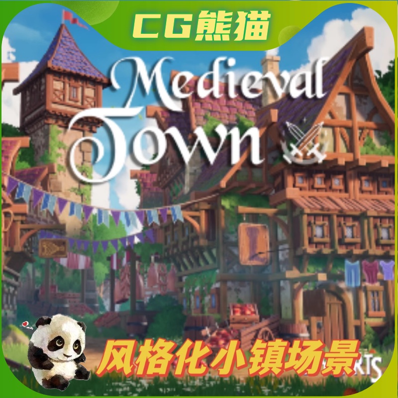 UE5虚幻5 Modular Stylized Medieval Town风格化小镇场景_虎窝淘