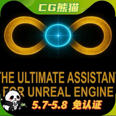 UE5.7-5.8 Ultimate Engine CoPilot Blueprint Generator V1.7