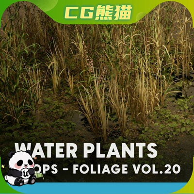 UE5虚幻5 Foliage VOL.20 - Water Plants 高质量水生植物草模型
