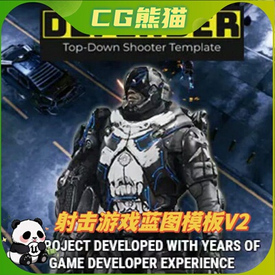 UE5虚幻5 Defender Co-Op Top-Down Shooter V3 射击游戏蓝图模板