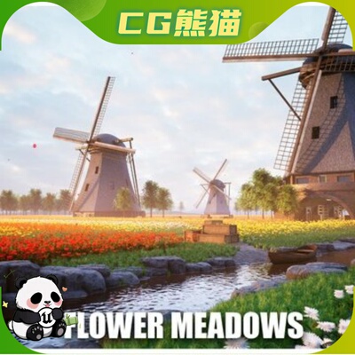 UE5虚幻5.5-5.7 Flower Meadows 荷兰花海草甸花田场景