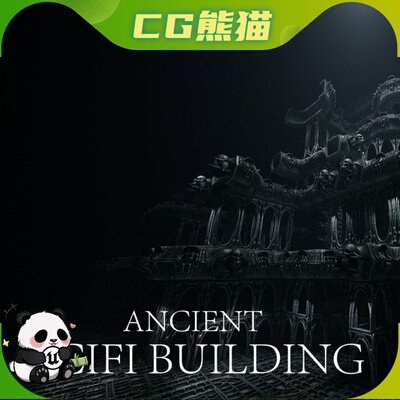 UE5.1-5.7 Ancient SciFi Building Modular科幻复古建筑乐器咨询