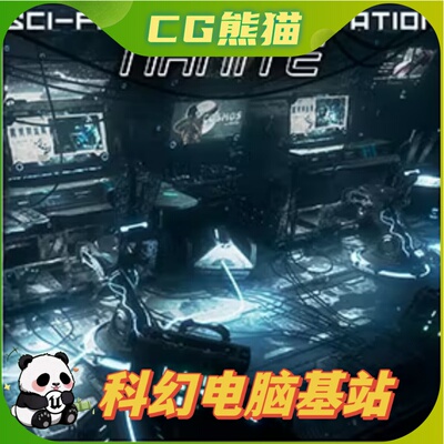 UE5虚幻5 Sci-Fi Computer Station - Modular - High-Poly