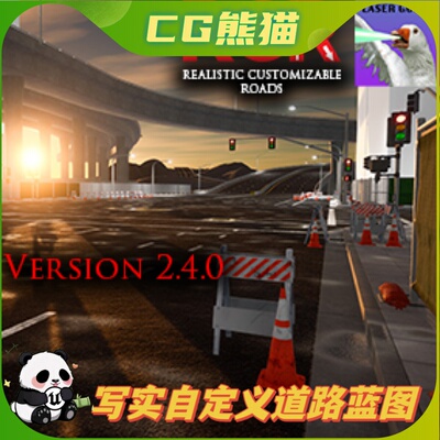 UE5虚幻5 Realistic Customizable Roads 写实自定义道路蓝图