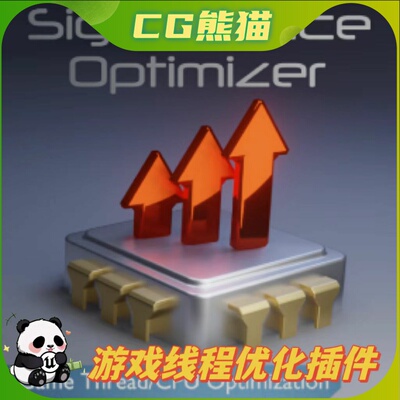 UE5虚幻4.27-5.7 Significance Optimizer 游戏线程CPU优化插件