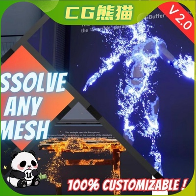 UE4虚幻5 Dissolve Any Mesh V2.0 任意溶解粒子特效